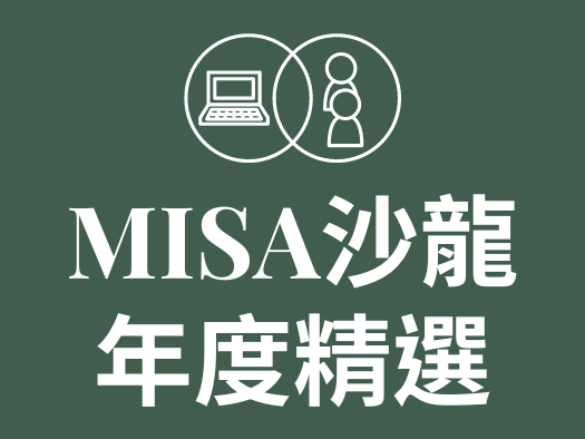 misa